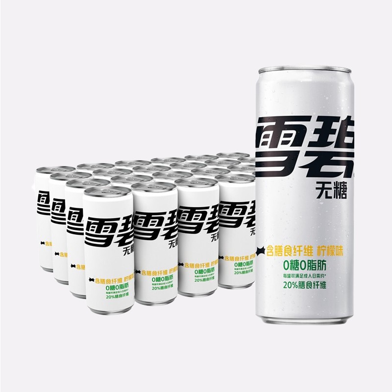 Sprite fiber + modern can 330ML