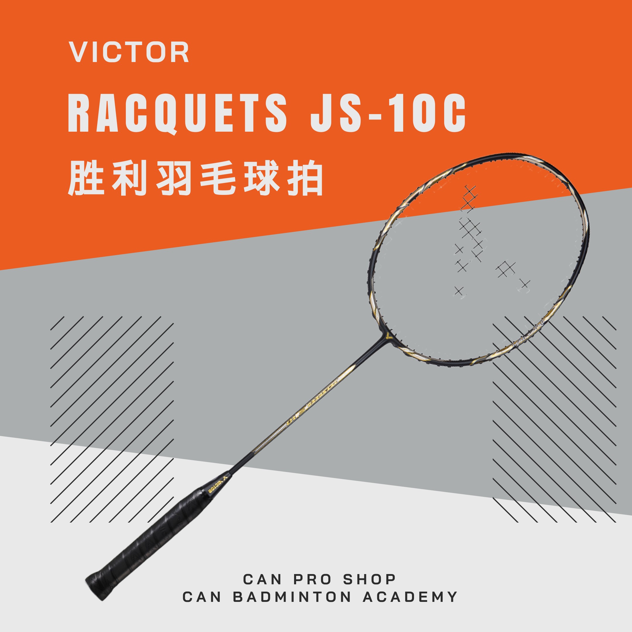 Victor Racquets JS-10C