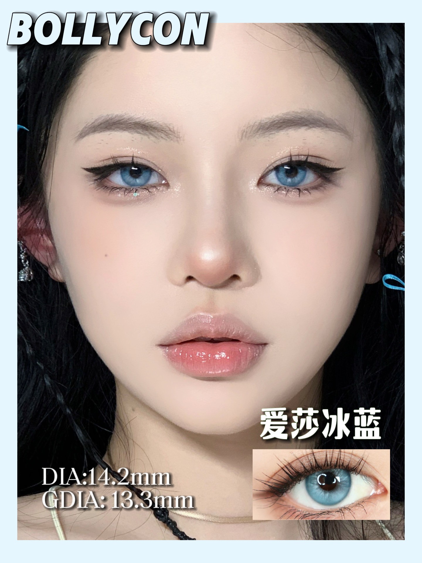 Kikicon日抛 杏仁冻