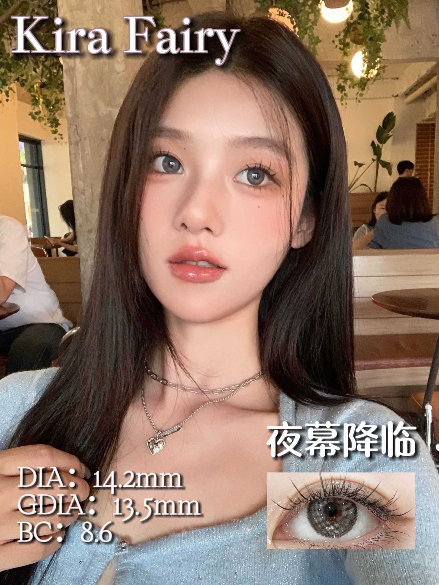 Kira fairy月抛 夜幕降临