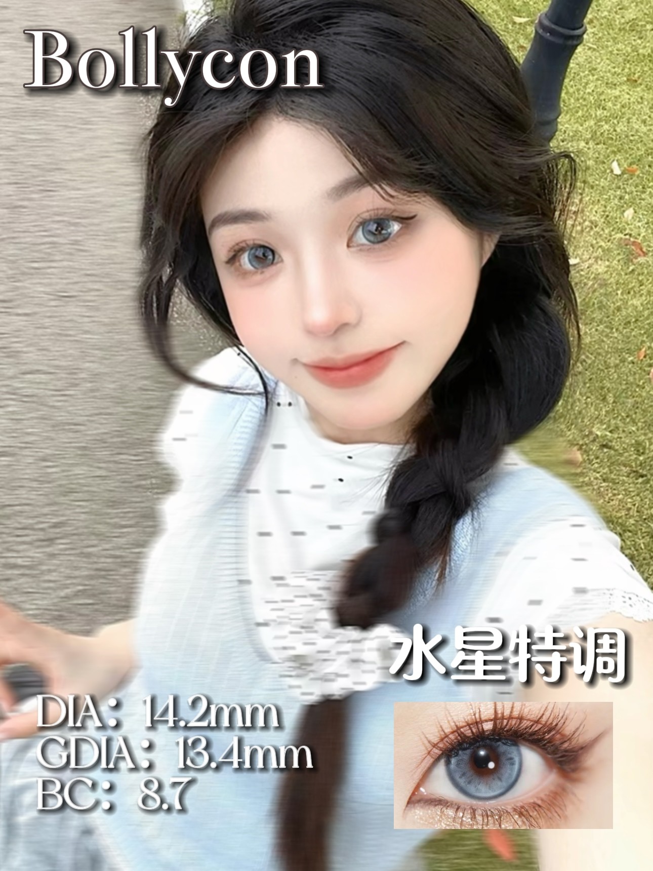 Bollycon日抛 水星特调【Moscow Blue】