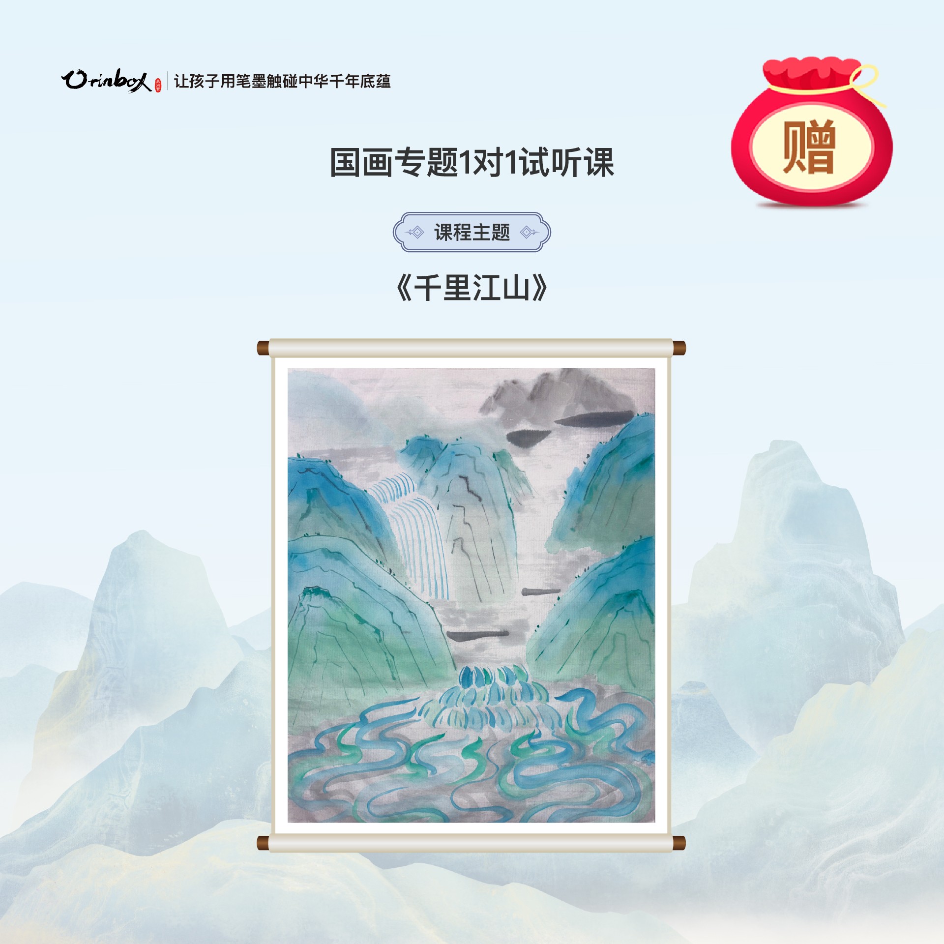 Ink Fun all-in-one box