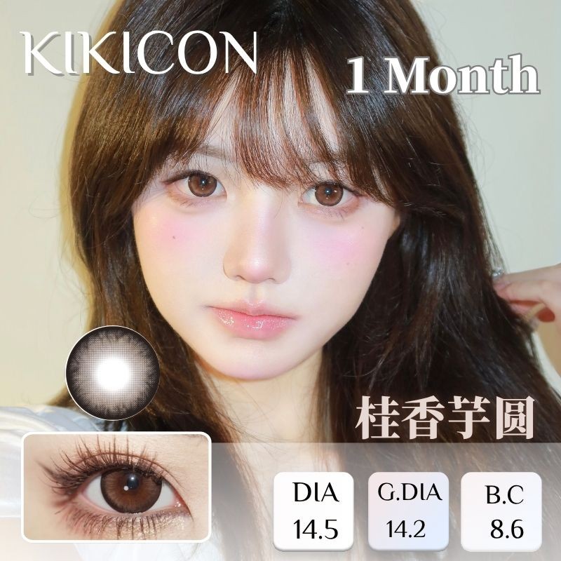 Kikicon月抛 桂香芋圆