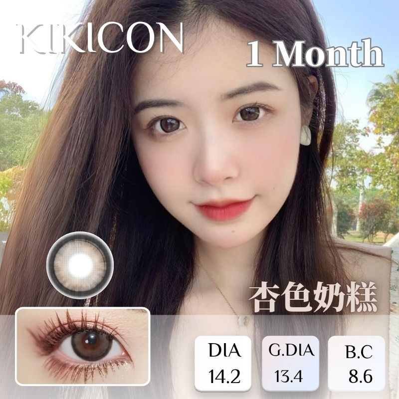 Kikicon月抛 浆果玛丽