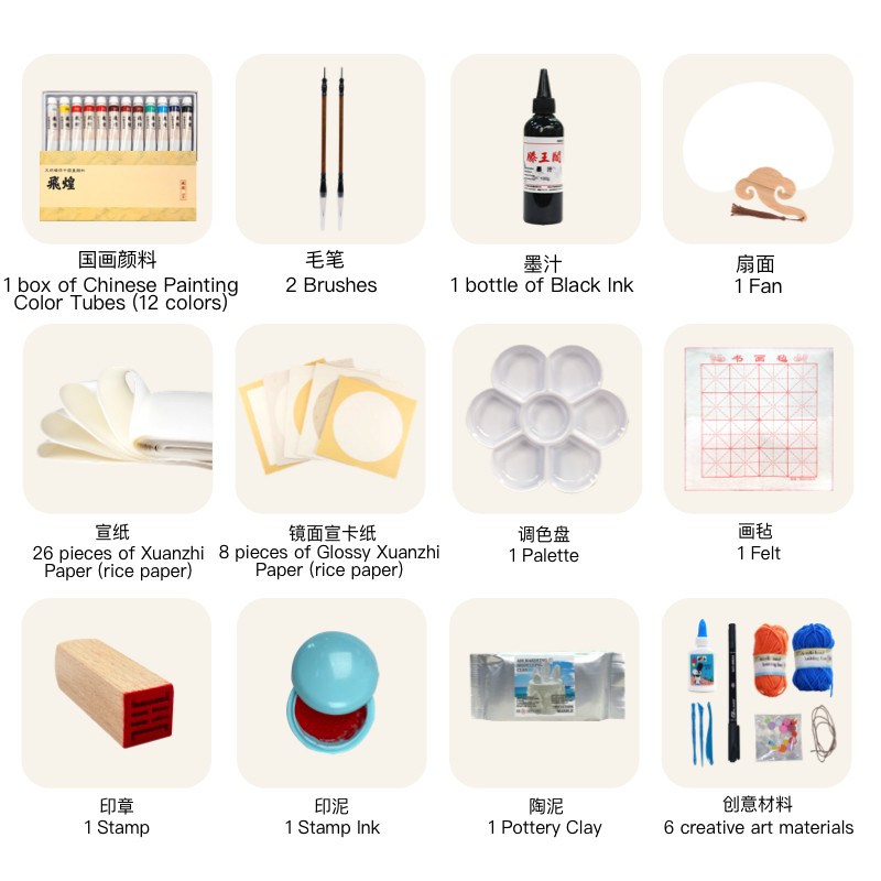 Ink Fun all-in-one box