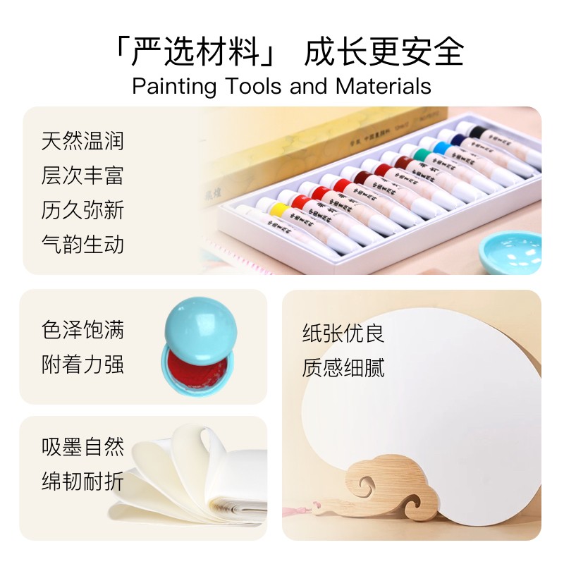 Ink Fun all-in-one box