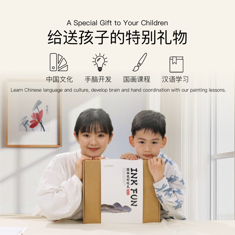 Ink Fun all-in-one box